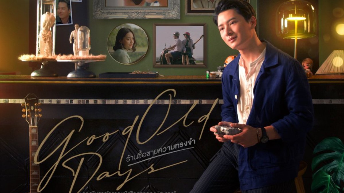 GMMTV divulga trailer do drama “Good Old Days” - ASIANBREAK