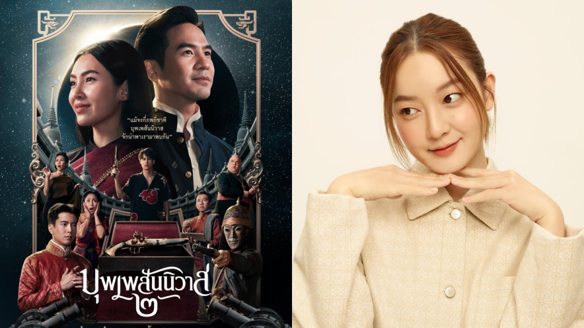 “Love Destiny The Movie”: OST interpretada por Ink Waruntorn ganha MV ...