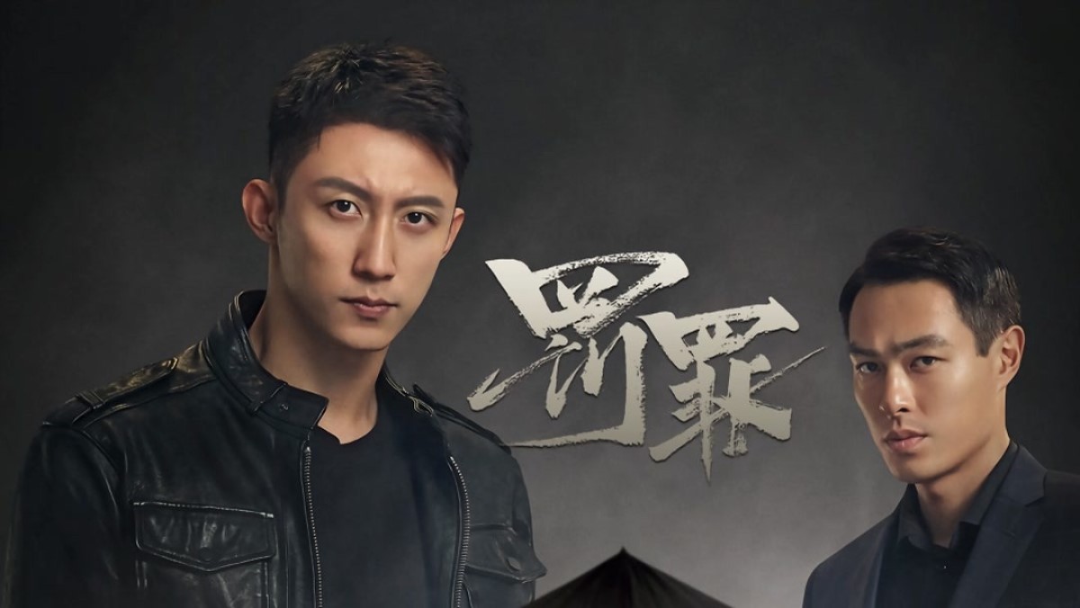 “Chasing the Undercurrent”: c-drama ganha data de lançamento mundial ...