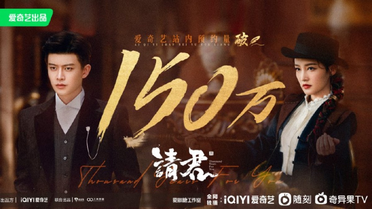 C-drama “Thousand Years For You” divulga novo trailer e OST com Ren ...