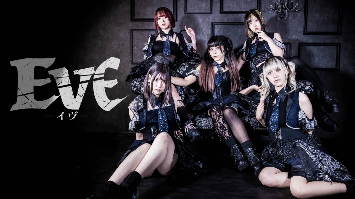 EVE: grupo japonês anuncia falecimento de Tataru Nanayo - ASIANBREAK