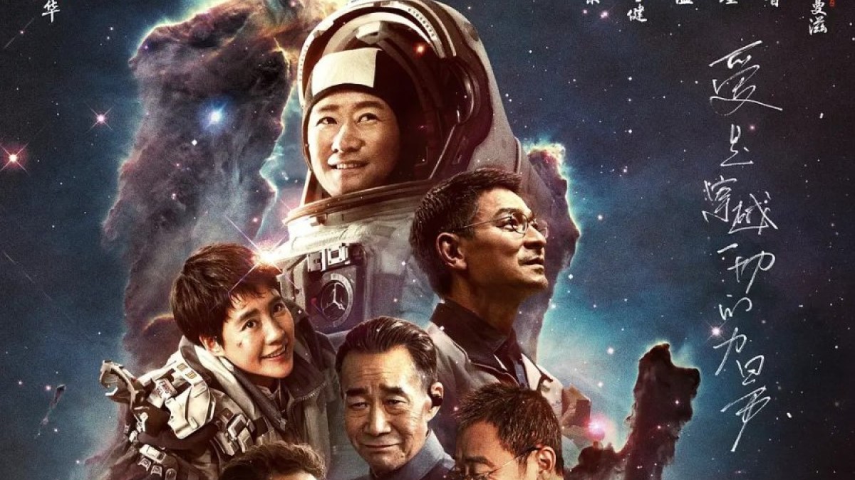 Confira o novo trailer de “The Wandering Earth 2”, sci-fi chinês que ...