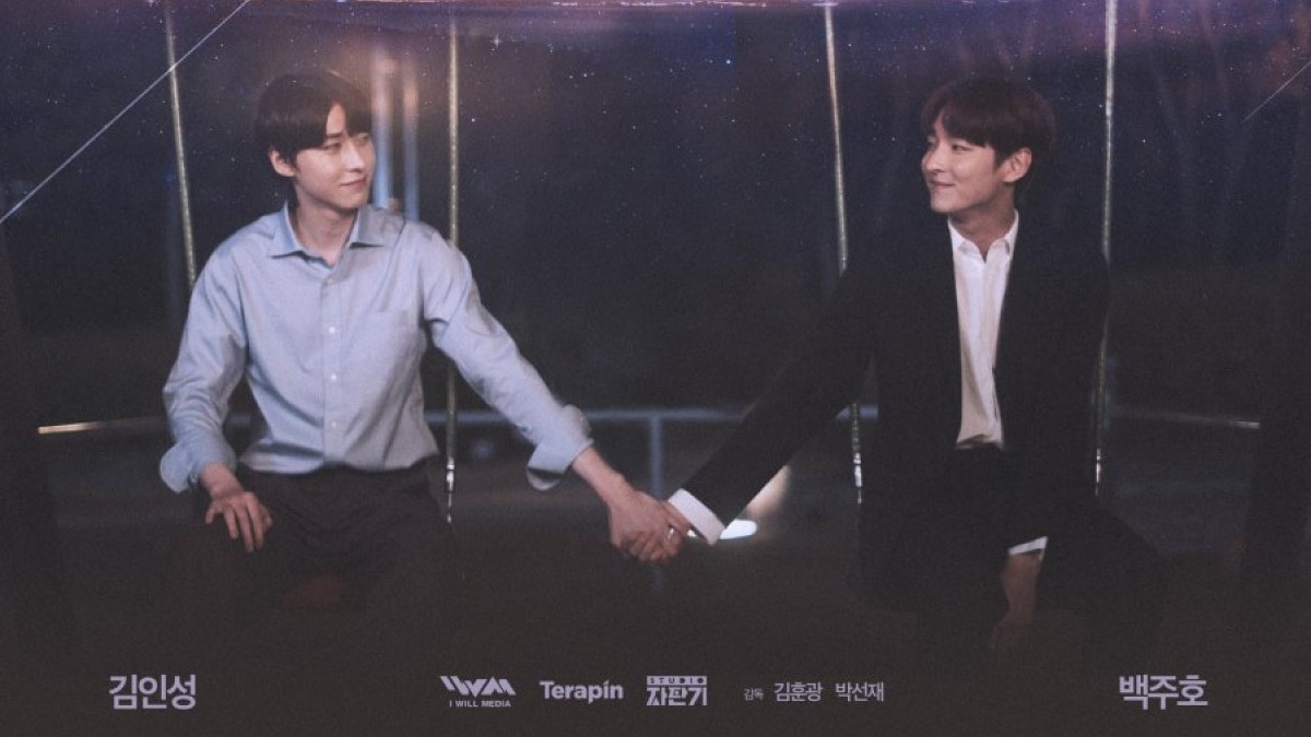 “Star Struck”, BL com Zuho (SF9), estreia na iQIYI e na GagaOOLala ...