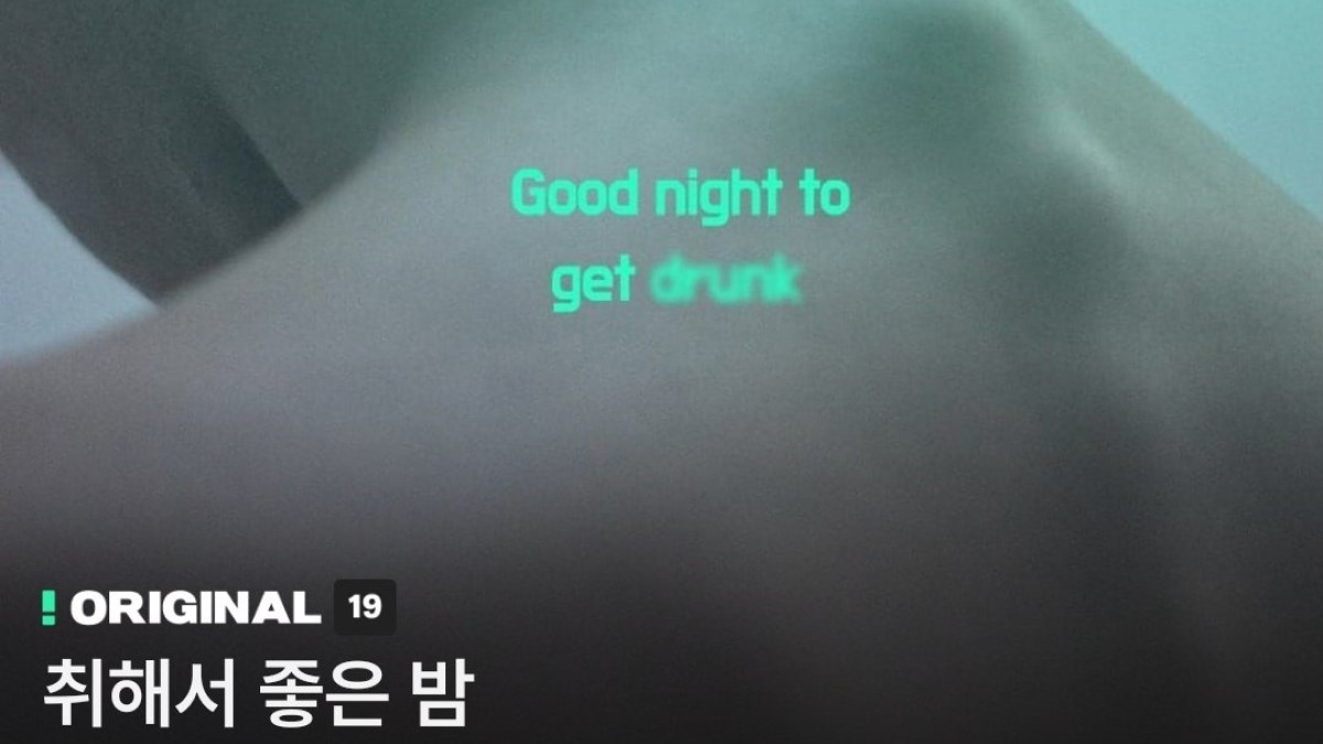 BL sul-coreano “Good Night To Get Drunk” ganhará adaptação em drama ...