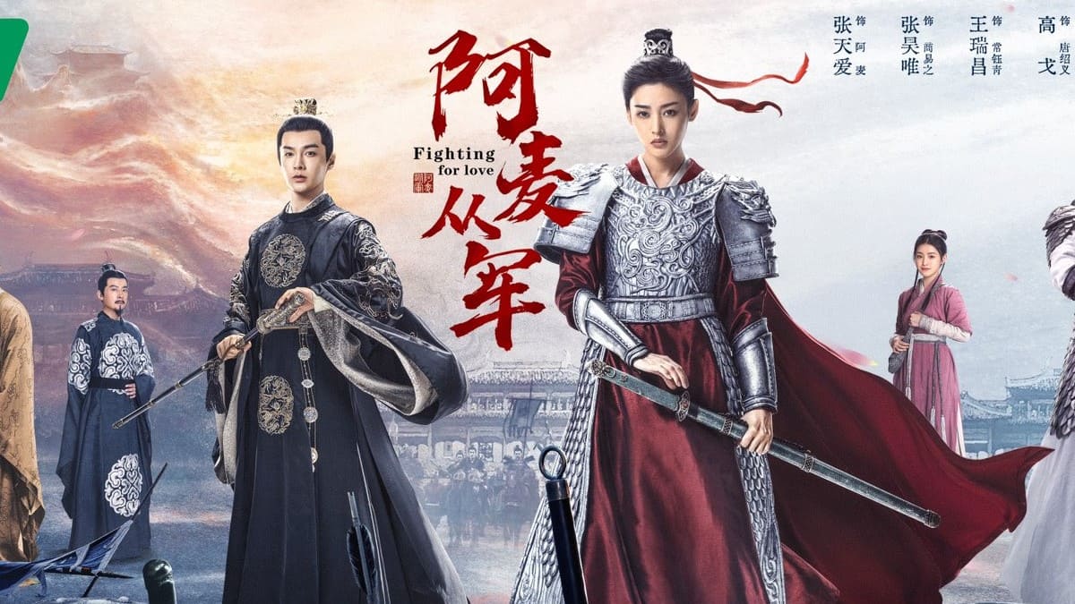 iQIYI exibe “Fighting For Love”, drama de 2021 com Zhang Tianai e Zhang Haowei - ASIANBREAK