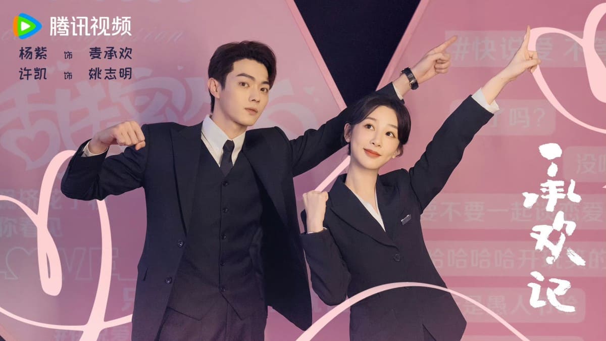 Yang Zi e Xu Kai vivem romance em “Best Choice Ever” - ASIANBREAK