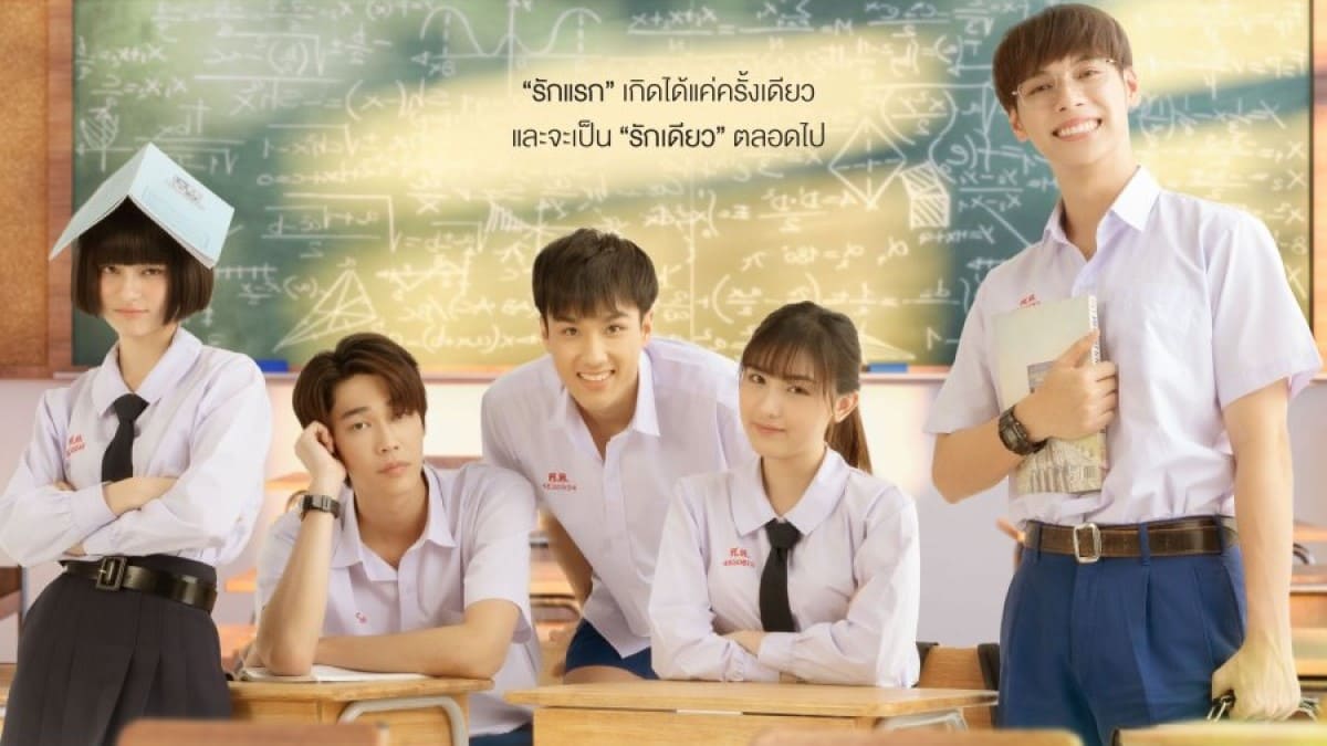 “A Love So Beautiful”, com Prim Chanikarn e Dew Jirawat, já está disponível na GMMTV - ASIANBREAK