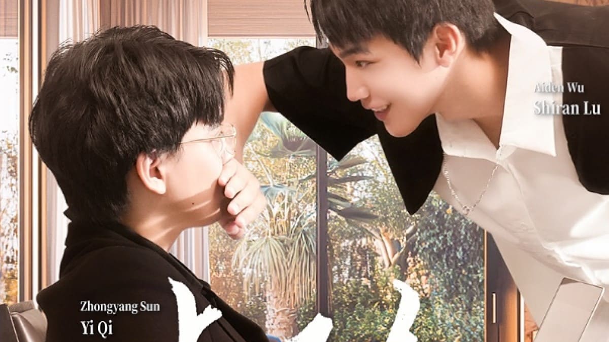 PPeach promete quebrar tabus com BL “Uncle Unknown” - ASIANBREAK