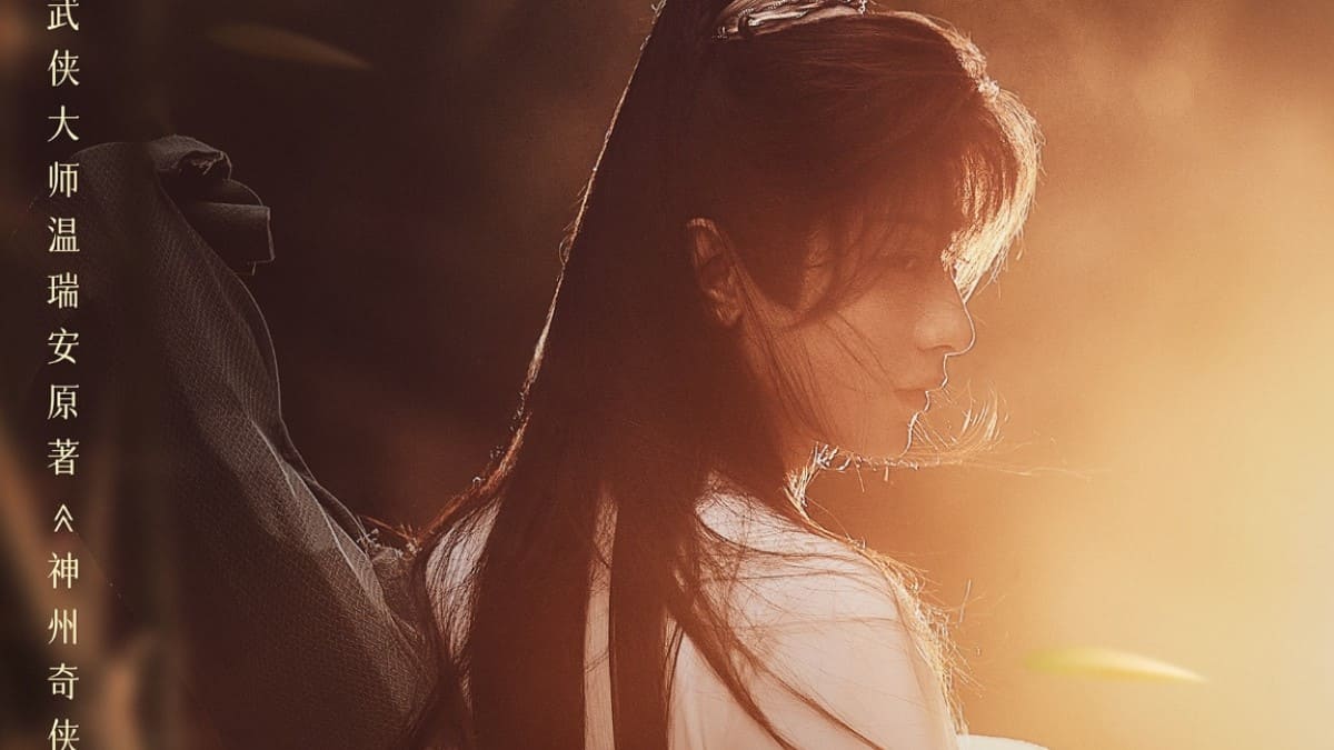 “Fu Shan Hai”, com Cheng Yi e Gulinazha, lança novos conteúdos para ...