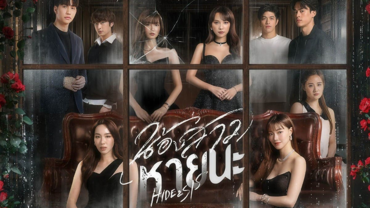 “Hide & Sis”: GMMTV promete muito suspense em drama com Jan Ployshompoo ...