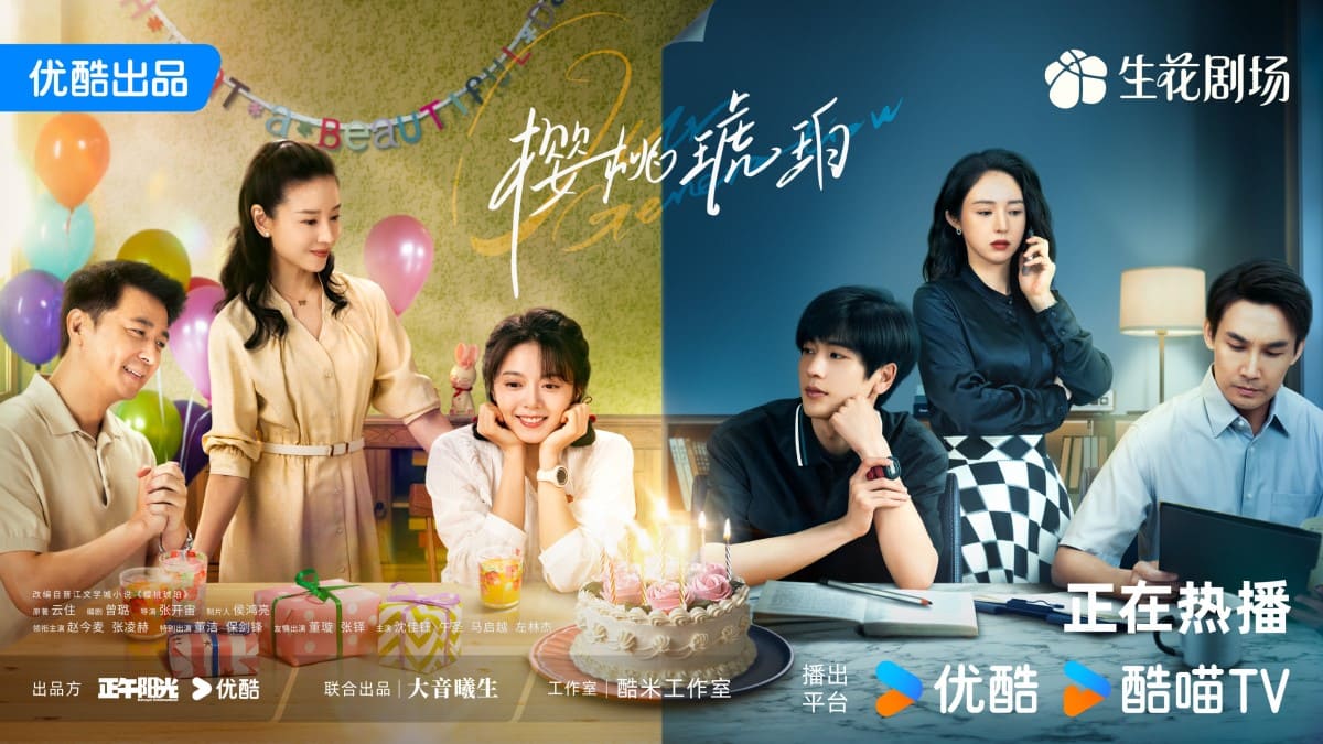 “Our Generation” reúne Zhao Jinmai e Zhang Linghe em drama sobre amor e amizade nos anos 90 ...