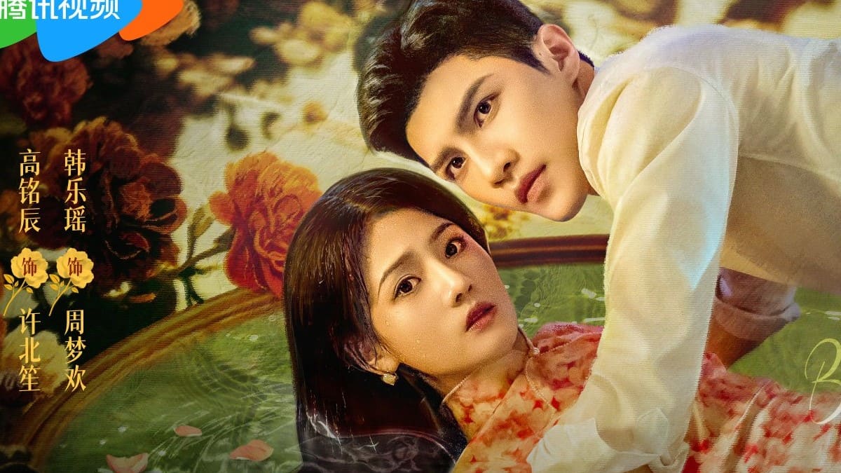 Gao Mingchen e Han Leyao estão em “Dangerous Love”, novo mini drama da ...